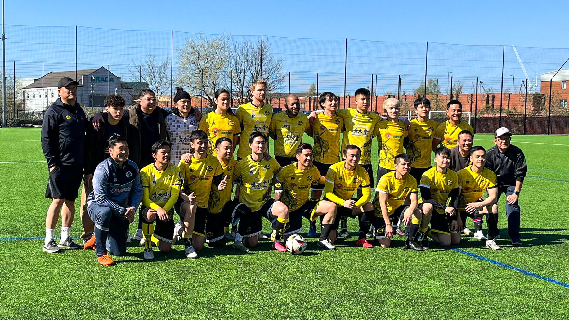 About – Konger FC